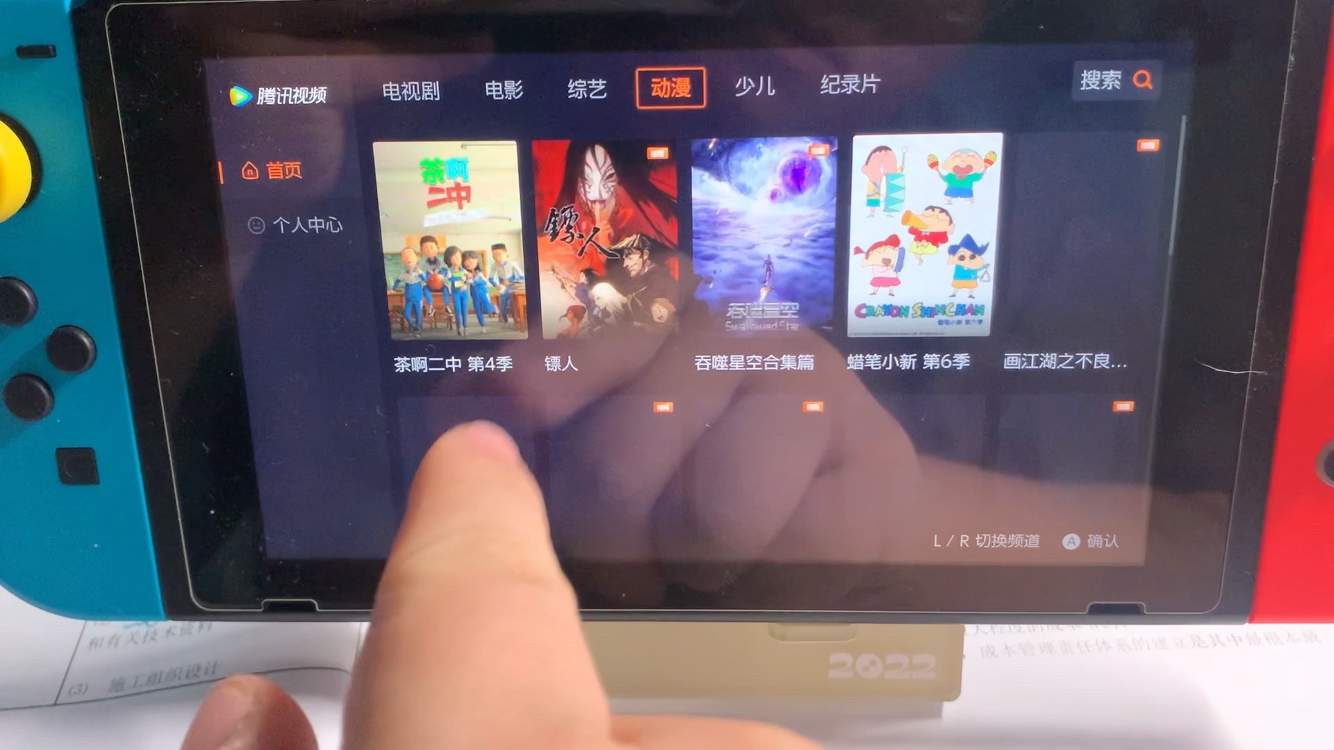 腾讯模拟器启动!switch的1080P开关——腾讯视频