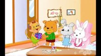 六加一 幼儿歌曲 礼仪三字儿歌视频精选 谢谢 不客气