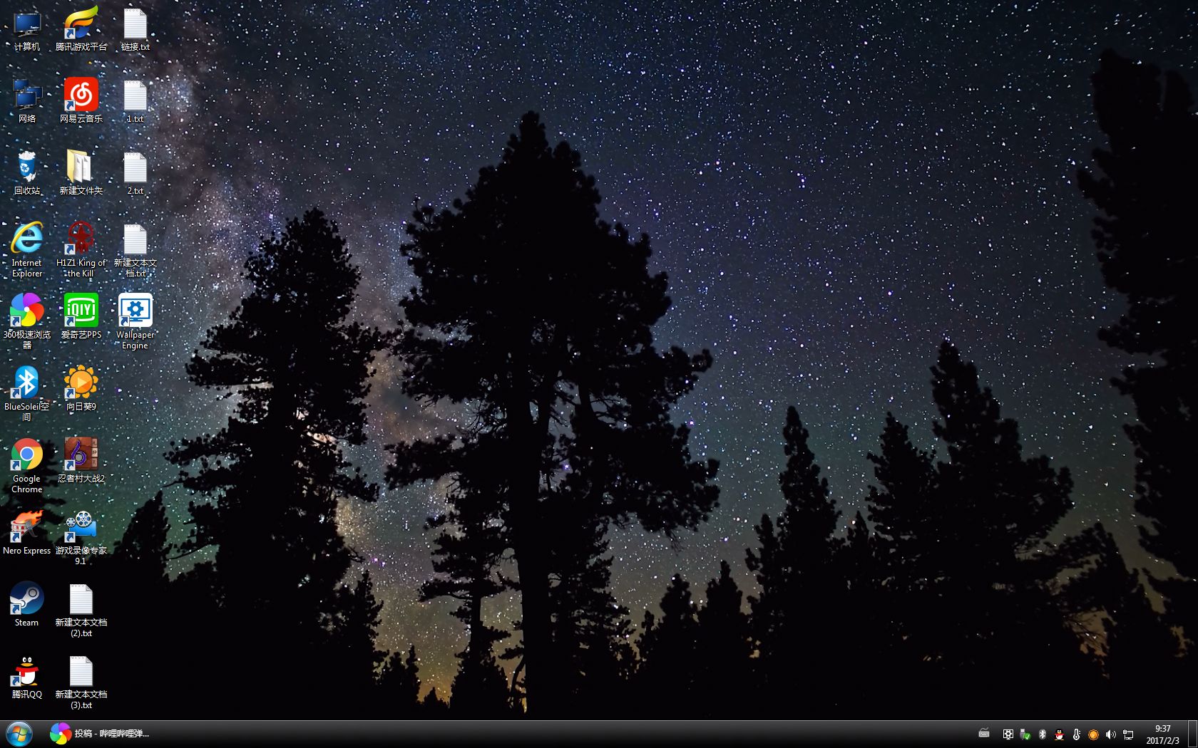 给大家分享动态桌面视频的简单教程,软件+视频