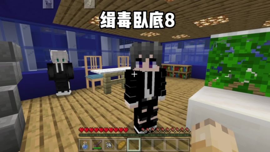 我的世界:缉毒卧底8,另外一家组织用天价挖我,他们黑吃黑