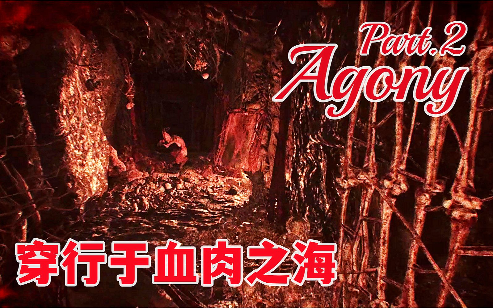 在地下矿井和热情好客的恶魔追逐摔跤。本格地狱旅游观光模拟器-...