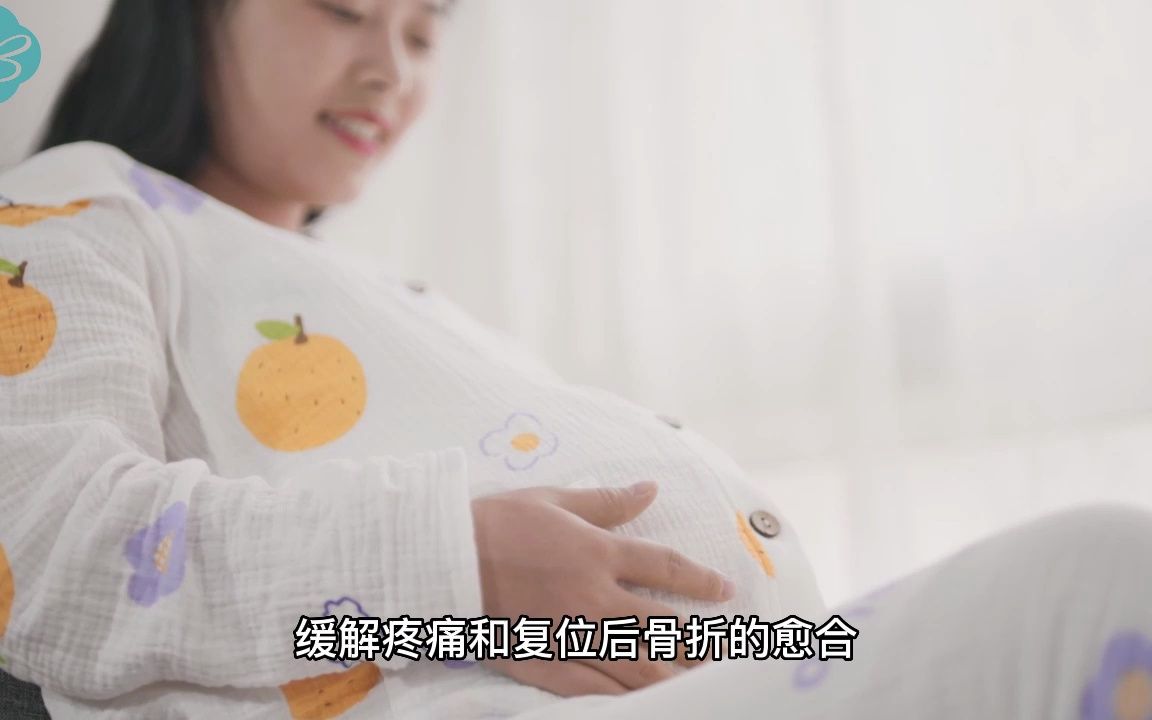 妇产科产后骨盆固定方法(医用产后骨盆复位固定带/盆骨骨折急救外...