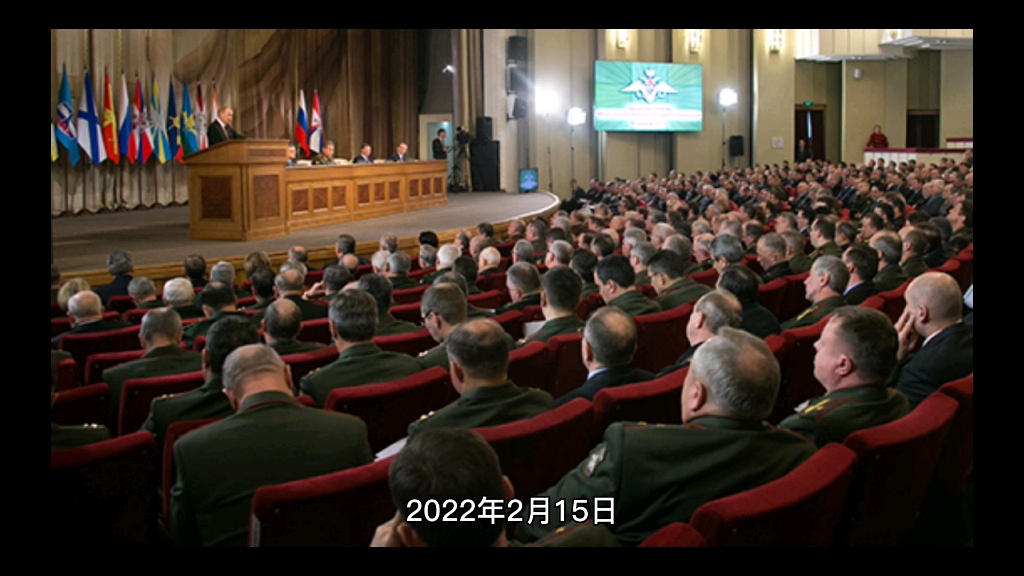 2022年的俄乌冲突