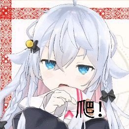 星の物语233 