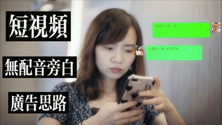 瑞幸咖啡自制广告:短视频拍摄制作,明确主题启发创意,合理摄制