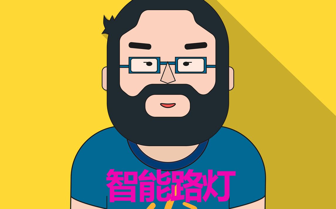 【设计展示】混合电源智能路灯监控系统