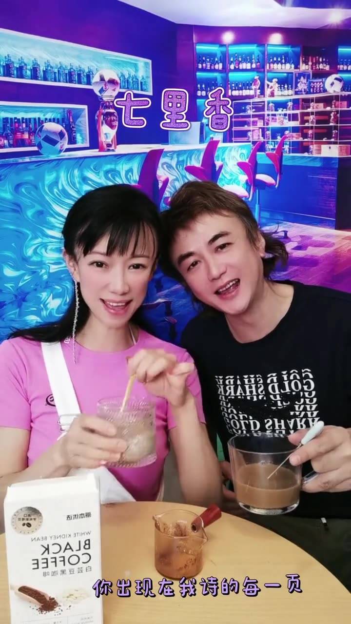 喝着白芸豆黑咖啡