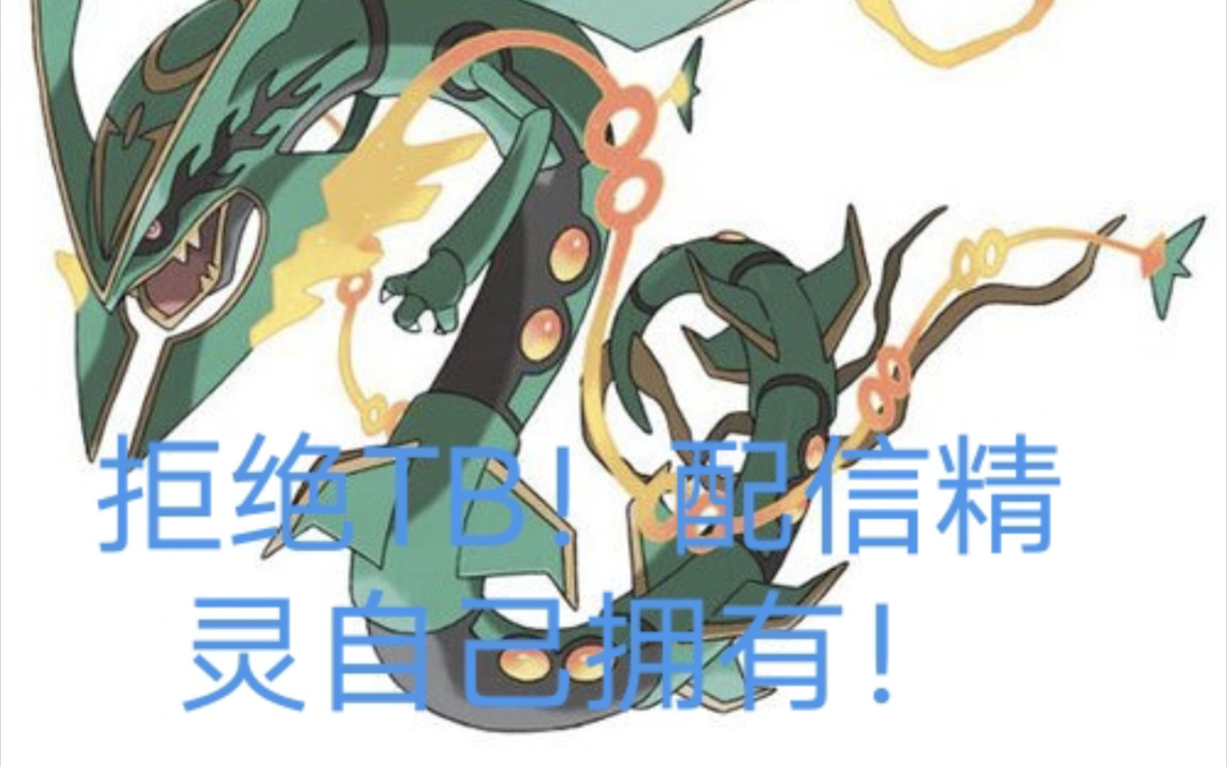 PKHEX各类合法宝可梦文件分享(截止第八世代)