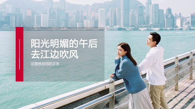 捷映电子相册视频模板-通用图文切换模板-TCY776