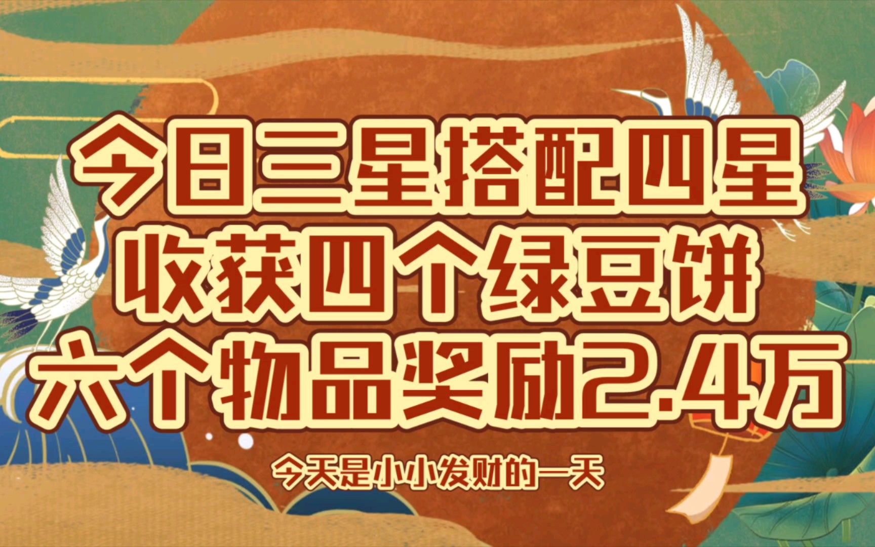《梦幻西游手游2500年地煞之旅》第38天,地煞战斗的拉起队友的顺序...