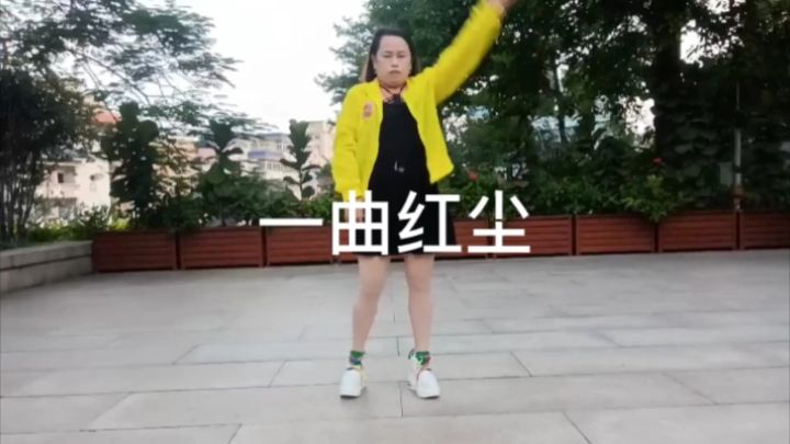 爱运动更爱舞蹈,好久没有运动了看到这个舞蹈又想跳了