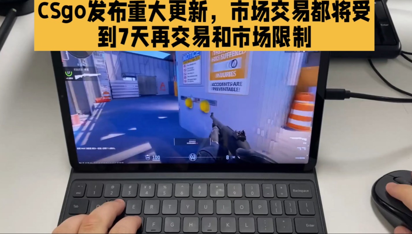 CSgo发布重大更新,市场交易都将受到7天再交易和市场限制_网络游戏...