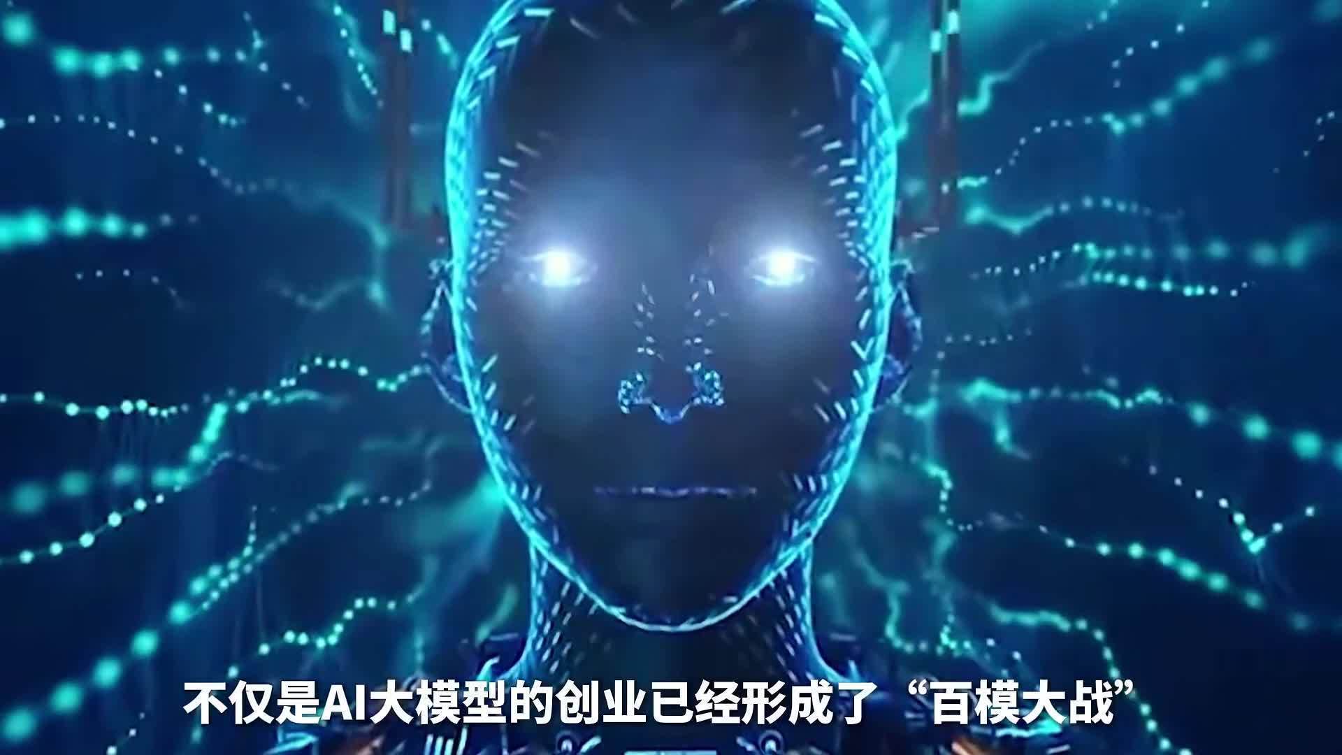 基于AI大模型的创业潮爆发,为何阿里云会成为众多企业云计算和AI服务...