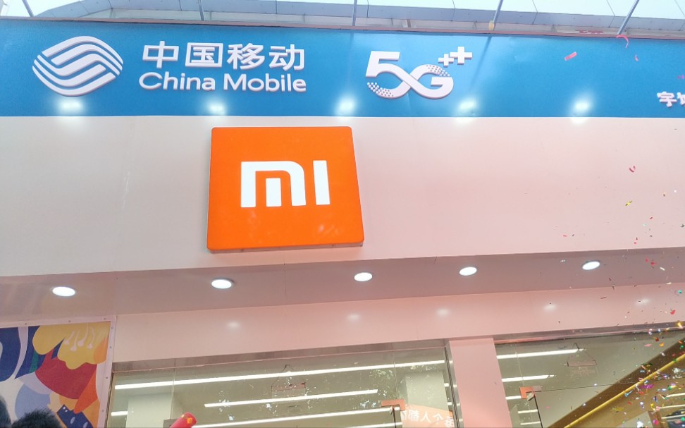 【米粉刘传的日常】记录离我家较近的钦州湾大道南小米之家开业