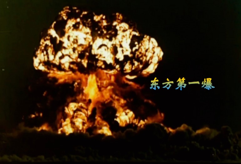 【东方第一爆】中国首次原子弹测试震撼记录#邱小姐#历史上的今天