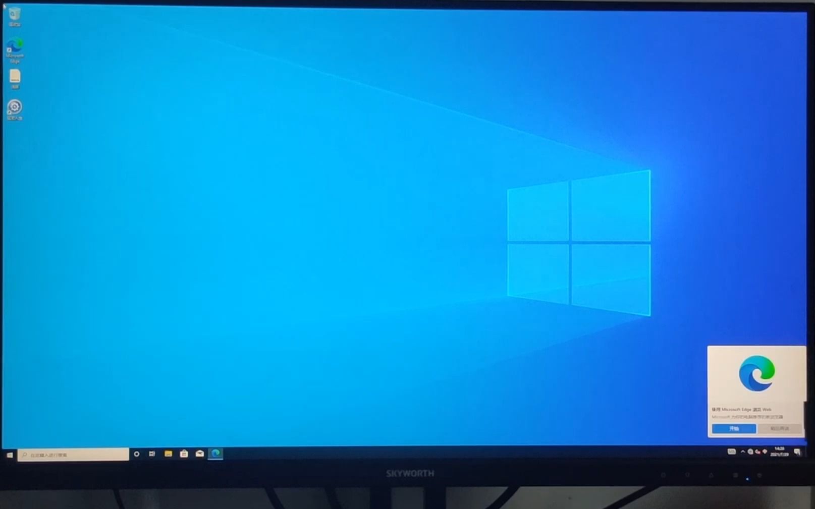 记录一下装Windows系统教程,希望可以帮到有需要的小伙伴
