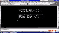修改文字的宽度因子