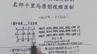巧数长方形的个数(有公式总结)