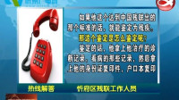 工伤造成残疾如何办理残疾证?