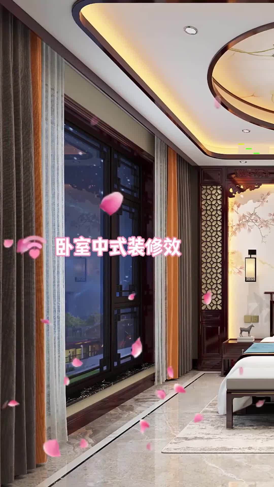 新中式风格卧室装修效果,方寸间尽显儒雅与浪漫 #中式