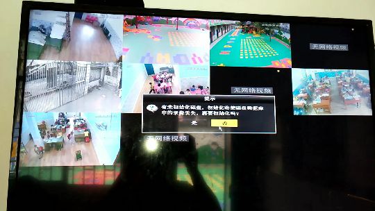 幼儿园监控录像回放丢矢,园长很着急阿尧上门解决