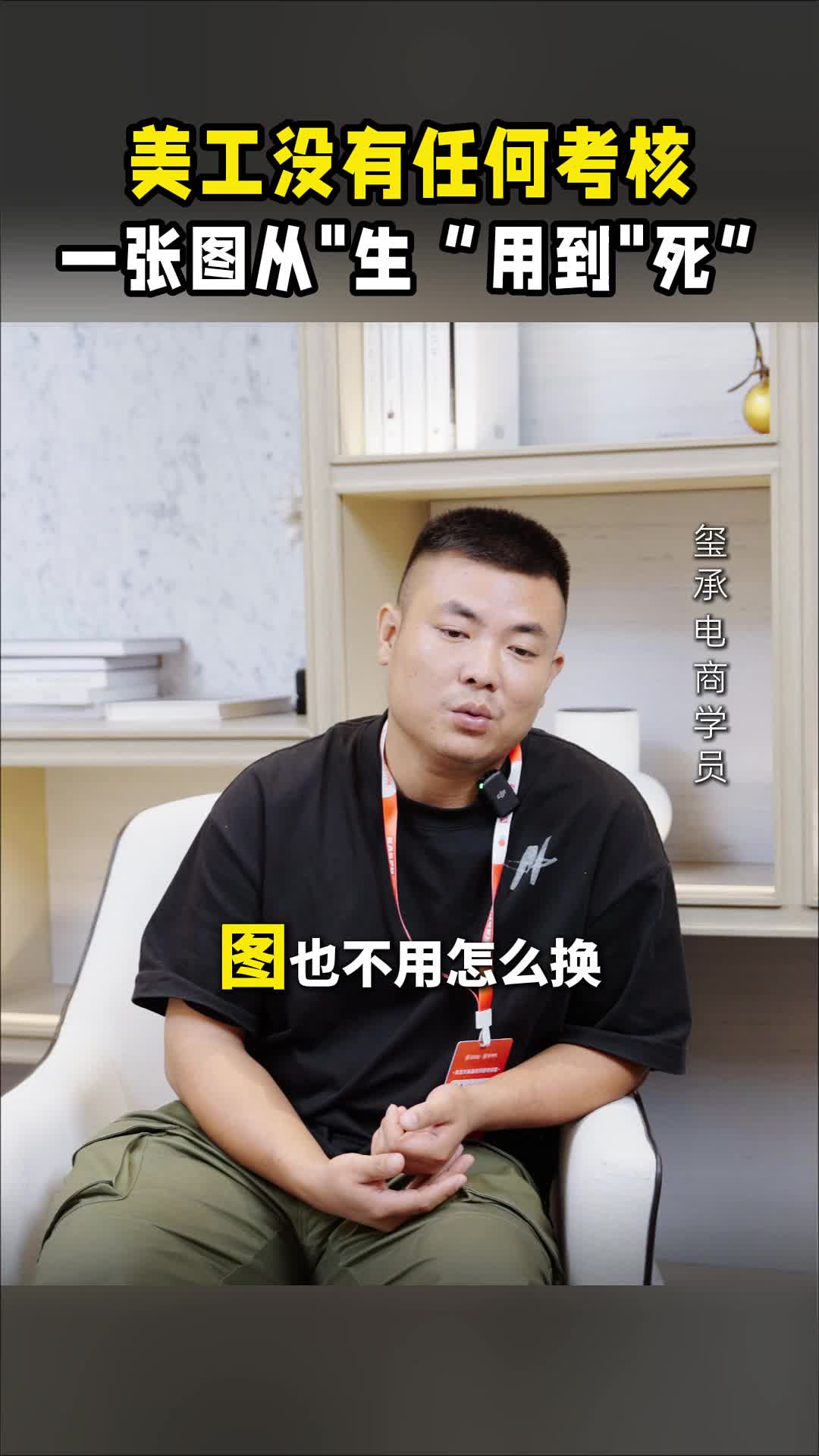 电商企业管理精髓,岗位流程、绩效激励、人才复制一套全配齐!