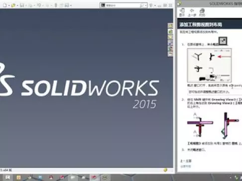 19-eDrawings-原创超清SolidWorks视频教程