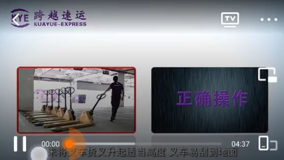 手动液压叉车使用规范