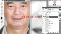 ps旧照翻新视频教程1.模糊做清晰制作皮肤质感