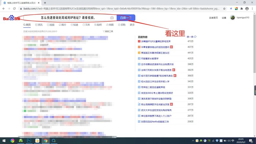 想查局域网所有ip和mac地址可以这样做。