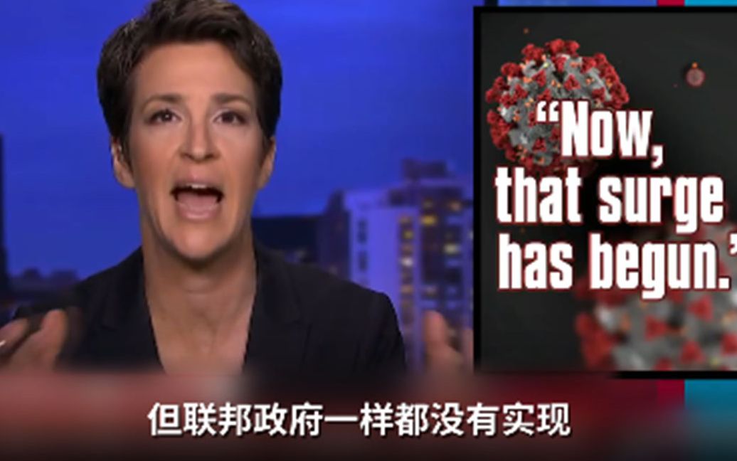 美主持人:中国专家批评意大利封锁松散,这“松散的封锁”在美国才...