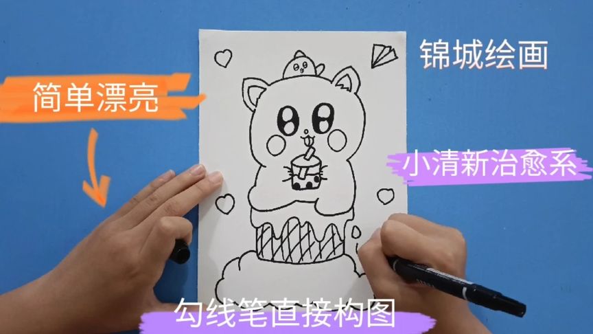 简单漂亮的简笔画#布丁狗狗简笔画#创意简笔画#创意布丁画#儿童画