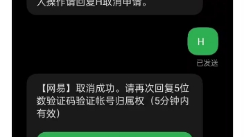 新型Steam盗号骗局,冒充网易,实际要的是Steam验证码