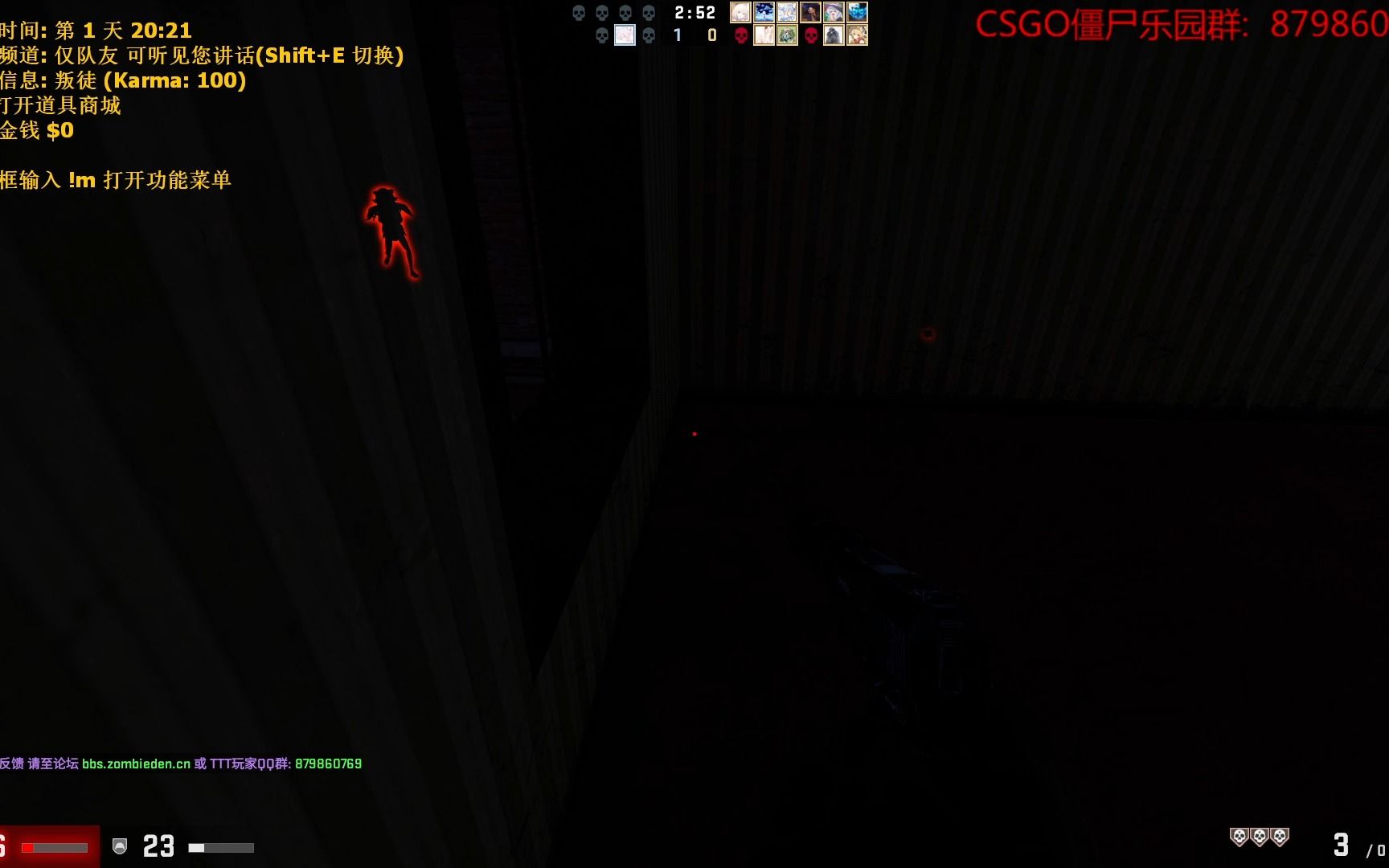 【CSGO僵尸乐园TTT】我怎么这么卡 差点被操盘