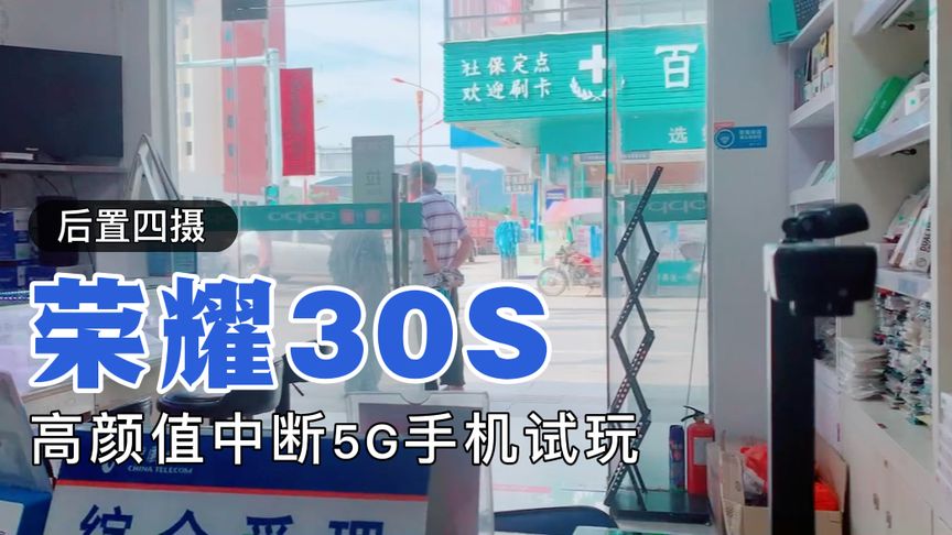 开启全业务模式!
