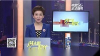 杭州出租车没换新计价器 能不能按新标准收费