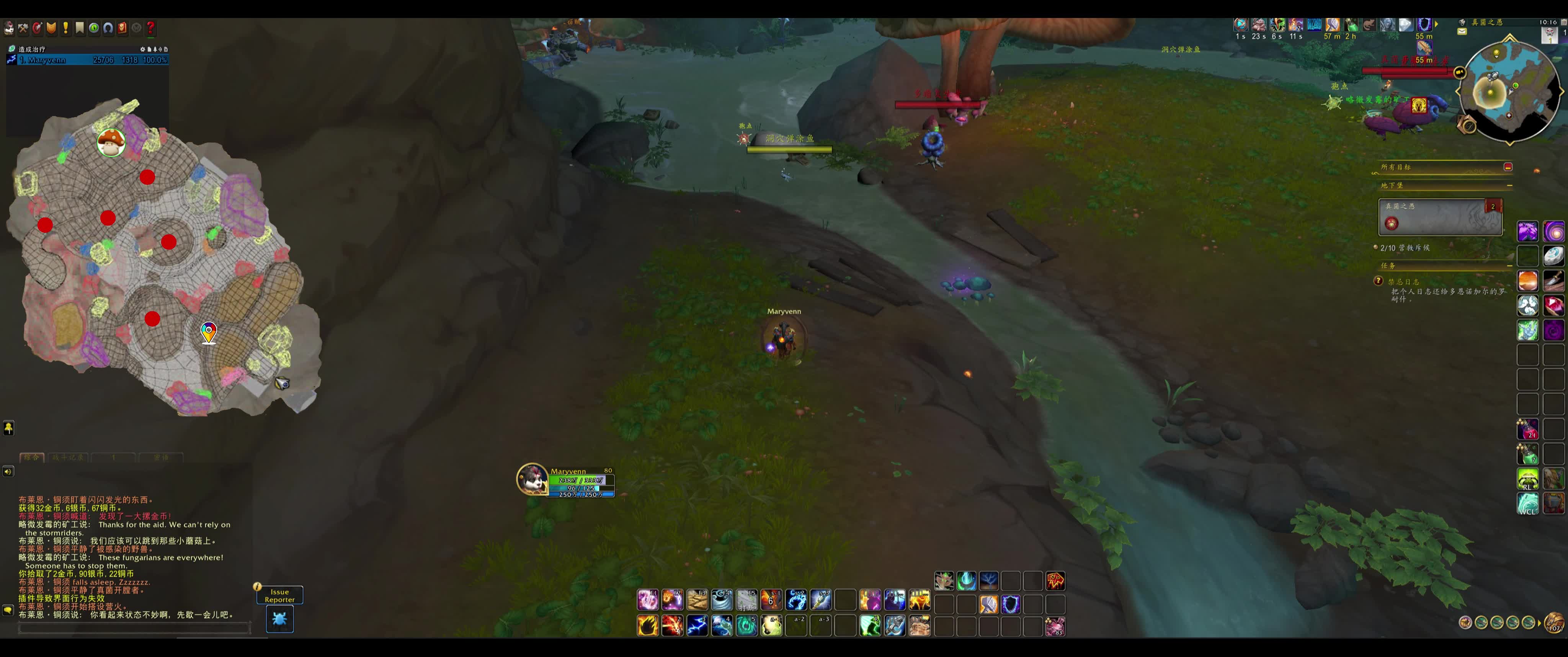 11.0A测 地下堡探险-真菌之愚_哔哩哔哩bilibili_魔兽世界