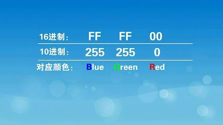 2.1、坐标、色值、按键精灵抓抓的详解_1