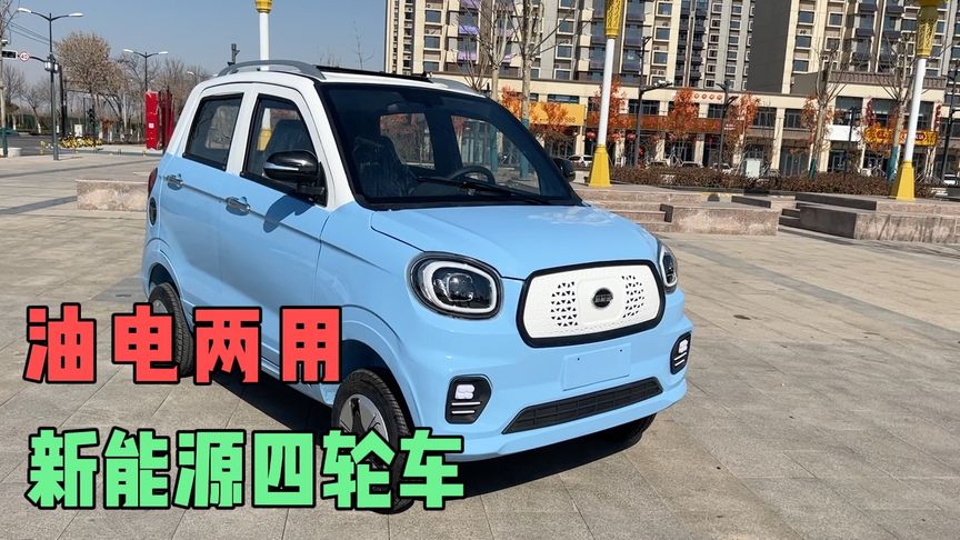 新能源四轮车老年代步车