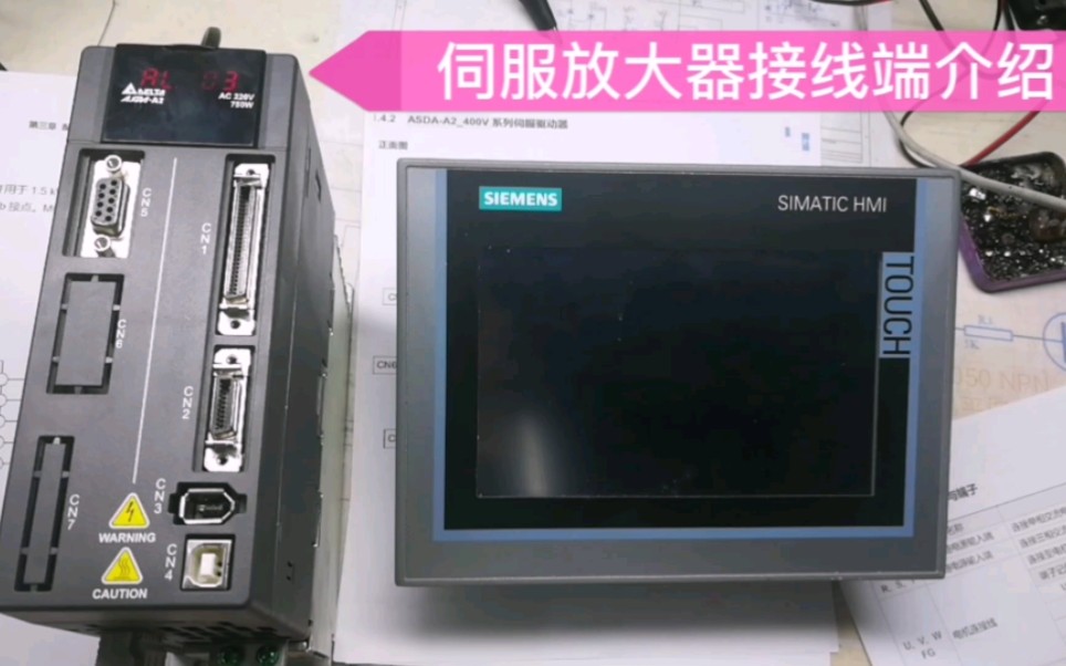 台达伺服驱动器ASD-A2伺服放大器外端子简介(一)0721-750W