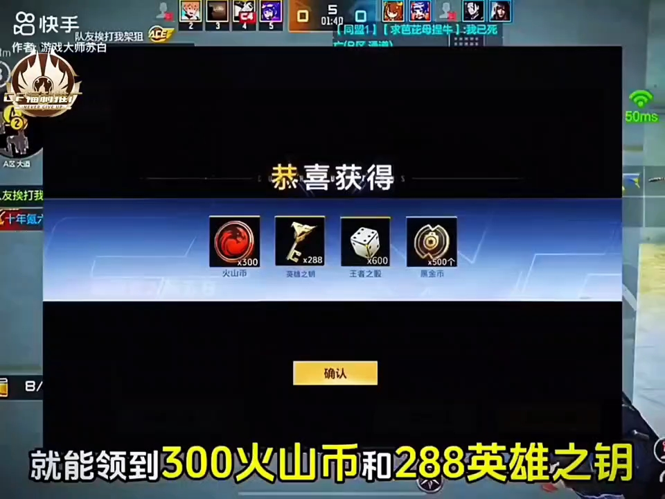 CF手游穿越火线枪战王者24年9月官方最新福利kol兑换码cfmhock限量...