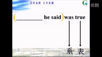 that与what在名词性从句中的区别