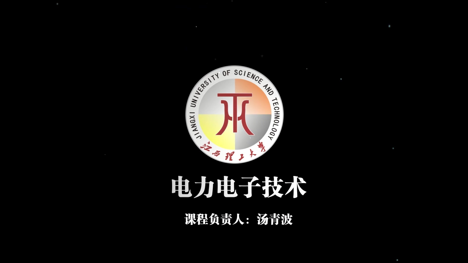 3041单相桥式半控整流电路_batch