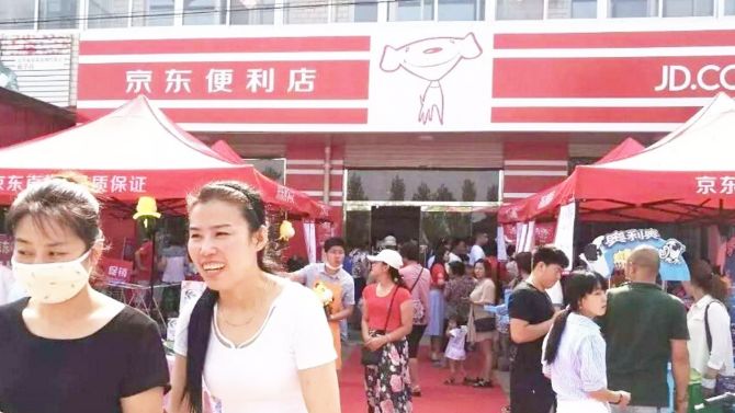 京东和淘宝竟然争开实体店,玩坏实体后又要做实体,怎么回事?