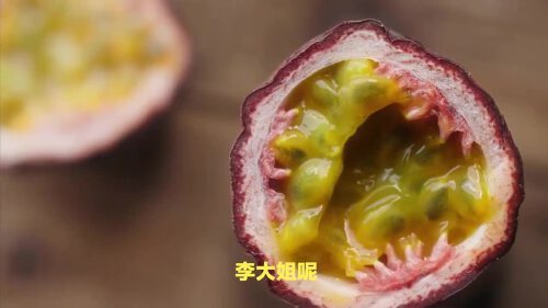 百香果营养大揭秘!吃对了竟有这些神奇功效