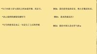 标点符号的用法