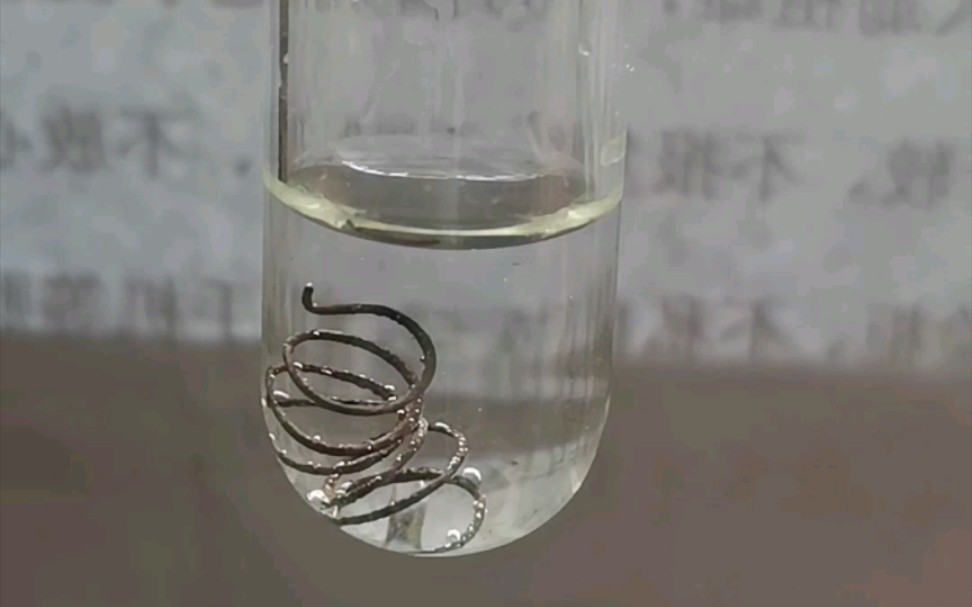 铁与稀硫酸反应