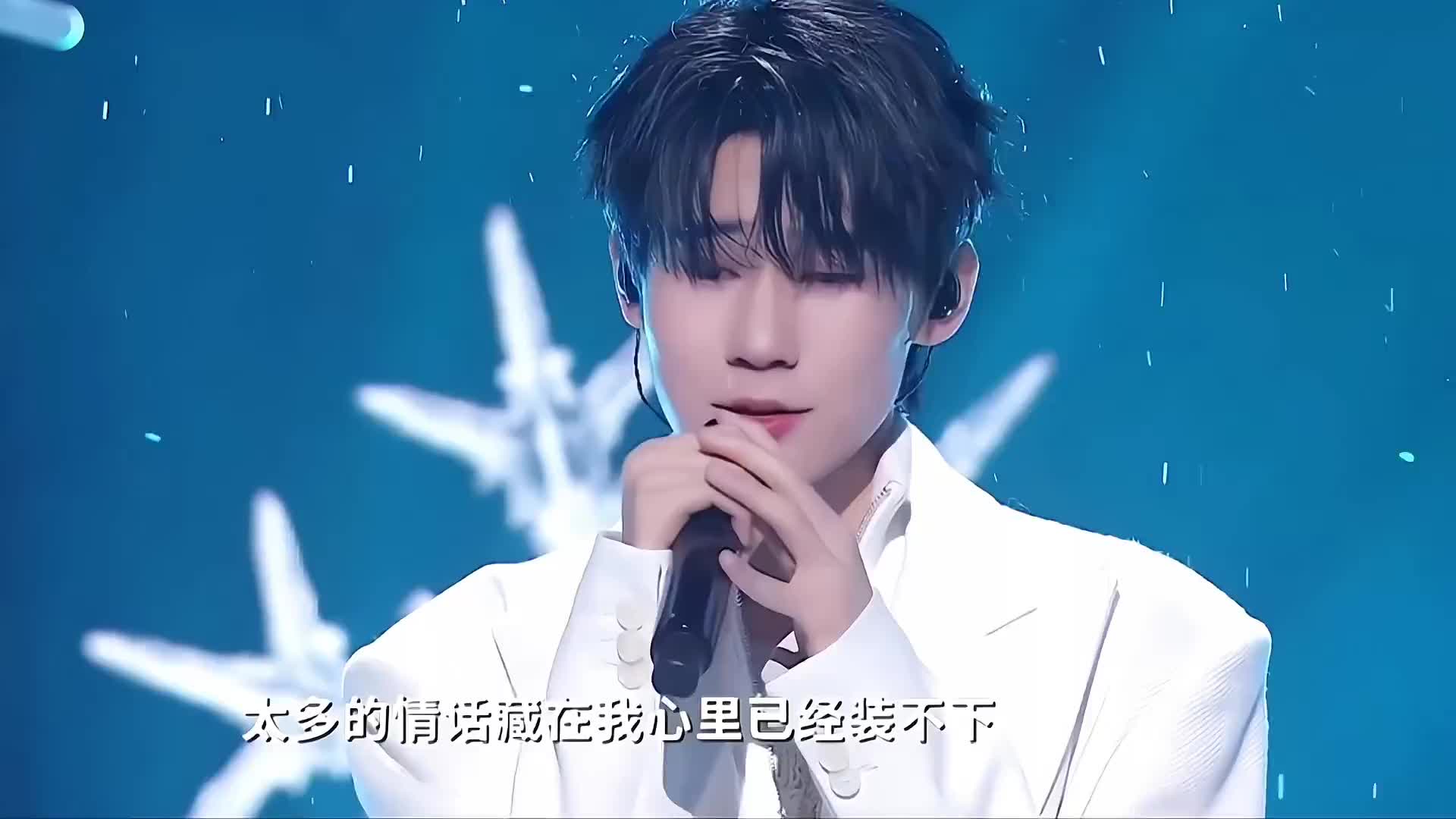 说爱你都显得平常张真源