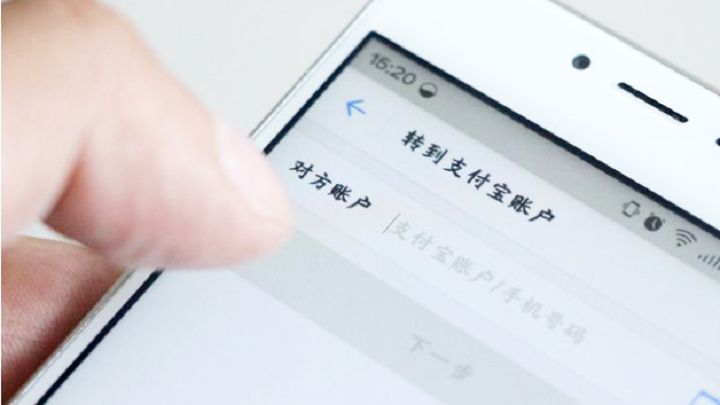 支付宝在上新功能,中小商家有福了,为马云打call