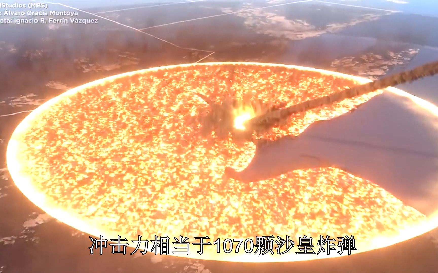 假如一颗4米大的小行星撞击地球会发生什么?威力有多大?